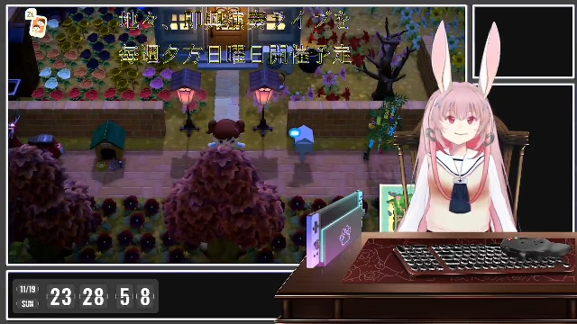 ゆかりねっと岬晃がどうぶつの森 夜の島徘徊 2023 11 19 日 23 24開始 ニコニコ生放送