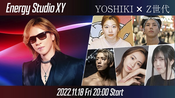 YOSHIKI × リアルゴールド X/Y「Energy Studio XY」生配信 - 2022/11/18(金) 20:00開始 - ニコ ...