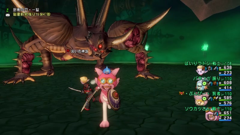 【DQX】邪神1獄周回・・秋だぜ恋しようぜスペシャル - 2019/9/4(水) 20:17開始 - ニコニコ生放送