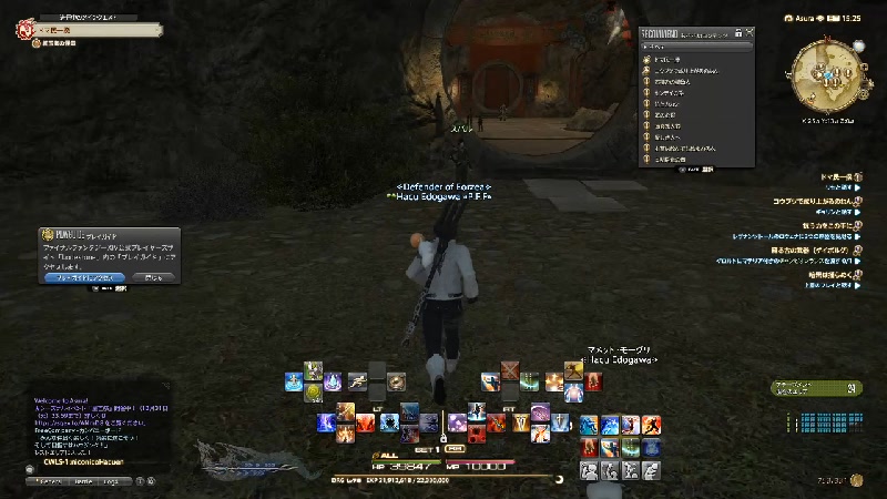 【FF14】12/2から始めました。まったり【MANA】 - 2019/12/30(月) 12:51開始 - ニコニコ生放送