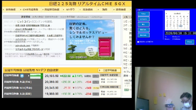 テロワーく 4/30 - ニコニ･コモンズ