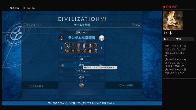 [Siv6無印]日が昇るまで神に挑む[その1] - 2020/08/29(土) 02:01開始 - ニコニコ生放送