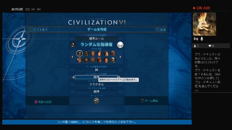 [Siv6無印]日が昇るまで神に挑む[その1] - 2020/8/29(土) 2:01開始 - ニコニコ生放送