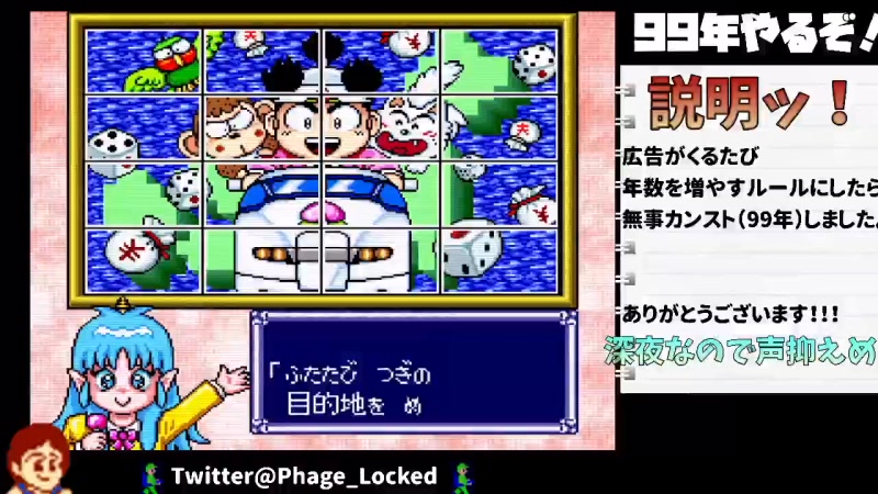 【スーパー桃太郎電鉄dx（8899年）】99年走りきれ！銭ゲバぼっち桃鉄【sfc】 2020121火 100開始 ニコニコ生放送 