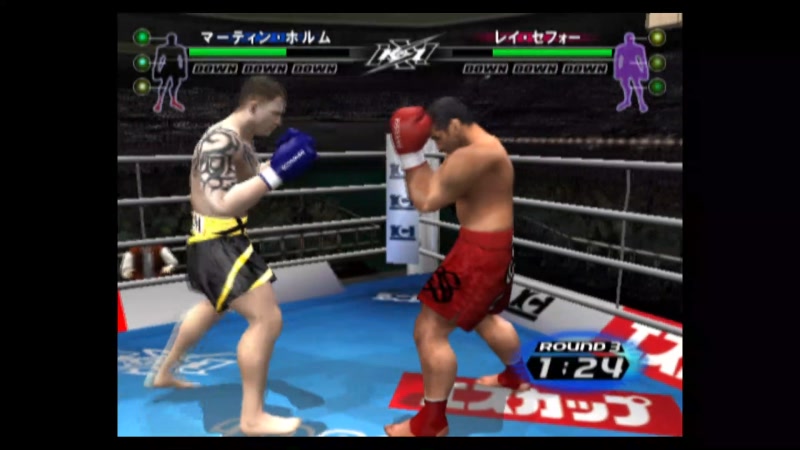 PS2 K-1 2003 年末なのでグランプリ獲っていく - 2020/12/23(水) 16:59開始 - ニコニコ生放送