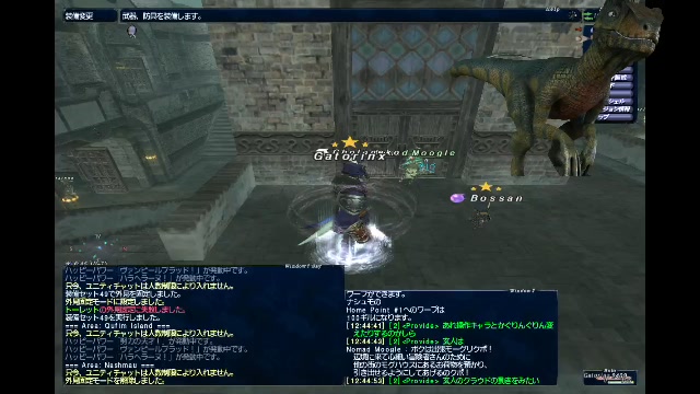 FF11【】 - 2021/1/10(日) 12:40開始 - ニコニコ生放送