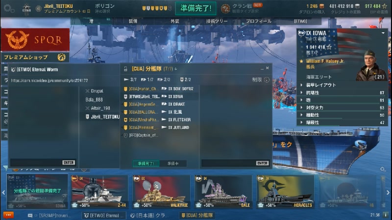 We build excitement - 2021/3/20(土) 21:52開始 - ニコニコ生放送