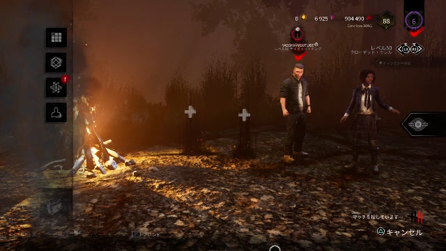 DBD デッドバイデライト 上手サバイバーとチェイス練習 - 2021/3/22(月) 18:59開始 - ニコニコ生放送