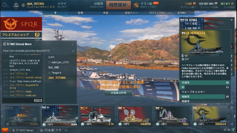 We build excitement - 2021/3/25(木) 21:15開始 - ニコニコ生放送