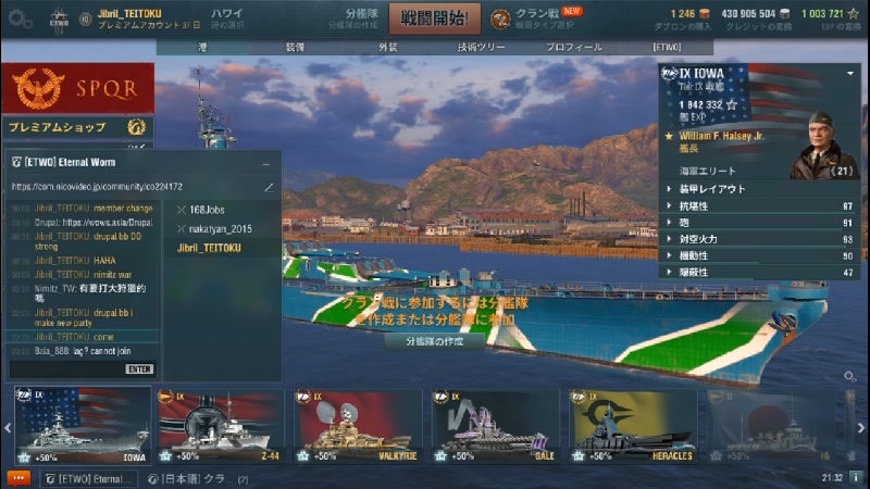 We build excitement - 2021/3/28(日) 21:28開始 - ニコニコ生放送