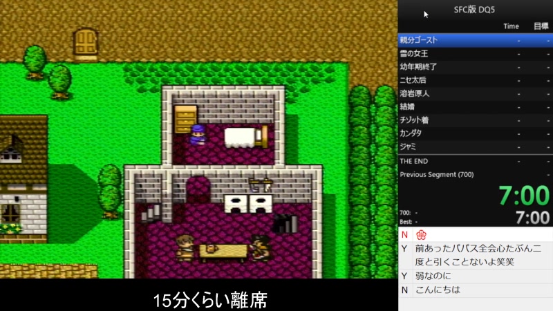 SFC版DQ5 RTA - 2021/4/11(日) 11:29開始 - ニコニコ生放送