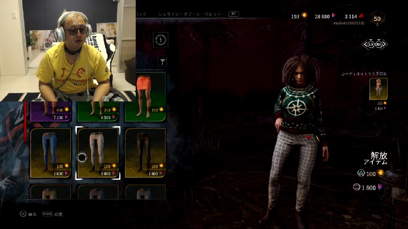 犯る．．．奴らから逃げるxxx…DbD【DbD PS4 】 - 2021/4/27(火) 19:48開始 - ニコニコ生放送