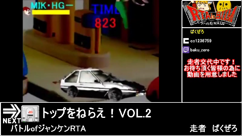 #RTAinbiim 】RTA in biim 本大会1日目【 ついっち頃す 】 - 2021/5/1(土) 21:41開始 - ニコニコ生放送