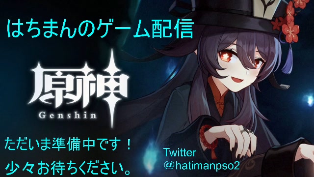 「初見・常連様大歓迎」ビビリはちまんのゲーム配信「BIOHAZARD VILLAGE Gameplay Demo+他ゲーム ＃1（音量注意 ...