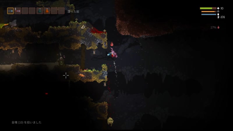 【初心者】Noitaしよっか【Noita】 - 2021/5/3(月) 19:12開始 - ニコニコ生放送