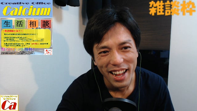 CAL_RADIO - 2021/5/5(水) 2:14開始 - ニコニコ生放送