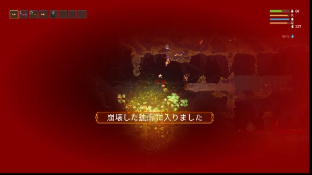 【初心者】Noitaしよっか【Noita】 - 2021/5/7(金) 20:04開始 - ニコニコ生放送