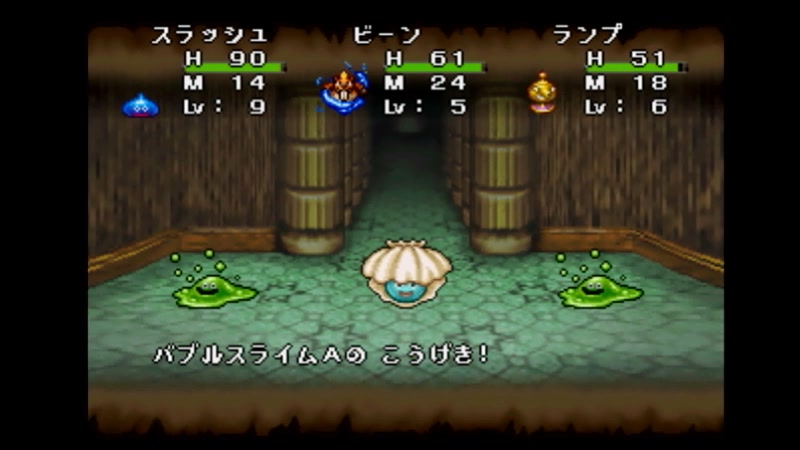 【PS】DQM1・2 イルルカ編 始めました2 - 2021/5/19(水) 23:29開始 - ニコニコ生放送