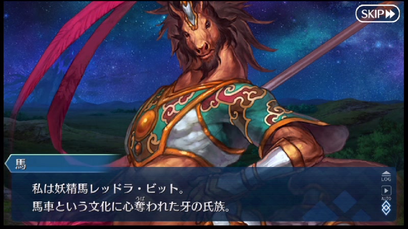 FGO2部6章 - 2021/6/13(日) 7:30開始 - ニコニコ生放送