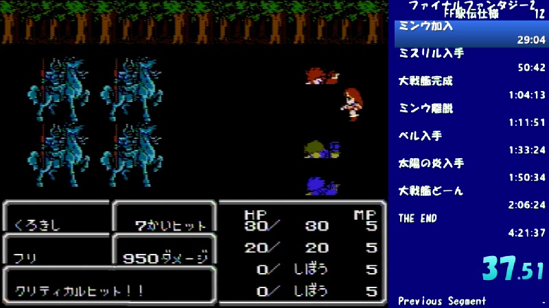 FC版FF2 前半練習メイン - 2021/6/19(土) 19:53開始 - ニコニコ生放送