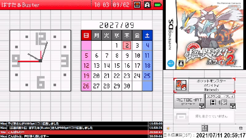 【RTA BW2】ポケモン ホワイト2 Any% ノーマルモード 【検証・練習】 - 2021/7/11(日) 20:54開始 - ニコニコ生放送