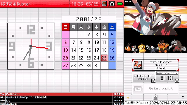 【RTA BW2】ポケモン ホワイト2 Any% ノーマルモード 【検証・練習】 - 2021/7/14(水) 22:35開始 - ニコニコ生放送