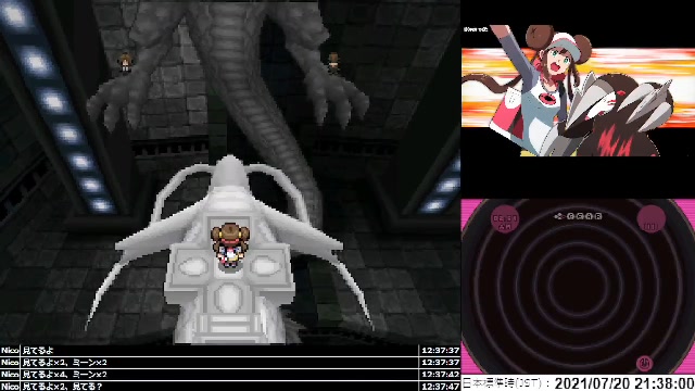 【RTA BW2】ポケモン ホワイト2 Any% ノーマルモード 【検証・練習】 - 2021/7/20(火) 21:34開始 - ニコニコ生放送