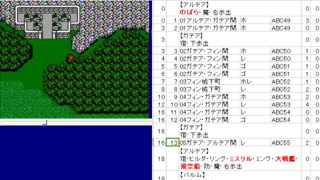 FC版FF2 完全な作業 - 2021/7/22(木) 19:03開始 - ニコニコ生放送