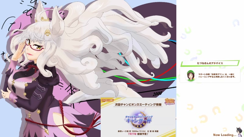 【ウマ娘】ゴールドシチーガチャ回すべき？ あっ！明日キャンサー杯始まるじゃんんnくぁwせdrftgyh - 2021/7/22(木) 19: ...