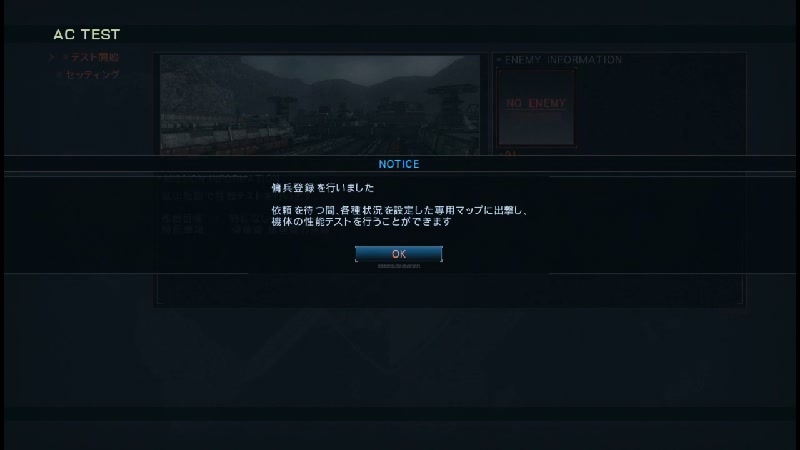 [ACVD] ぱんだの傭兵生活 [PS3] - 2021/7/29(木) 22:39開始 - ニコニコ生放送