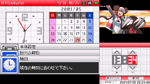 【RTA BW2】ポケモン ホワイト2 Any% ノーマルモード 【検証・練習】 - 2021/7/30(金) 22:18開始 - ニコニコ生放送