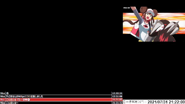 【RTA BW2】ポケモン ホワイト2 Any% ノーマルモード 【検証・練習】 - 2021/7/31(土) 21:17開始 - ニコニコ生放送