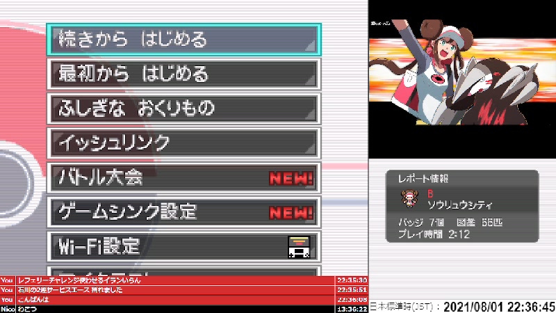 【RTA BW2】ポケモン ホワイト2 Any% ノーマルモード 【検証・練習】 - 2021/8/1(日) 22:31開始 - ニコニコ生放送