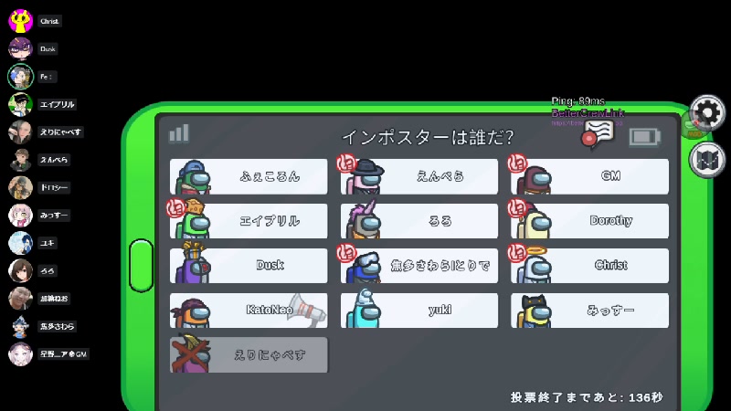 【Among us】Fe:さん主催突発アモングアス【エイプリル視点】 - 2021/8/3(火) 22:23開始 - ニコニコ生放送