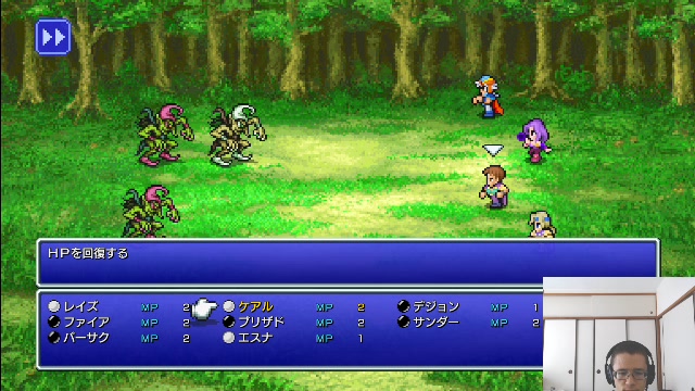 【FF2】初見プレイ - ニコニ･コモンズ