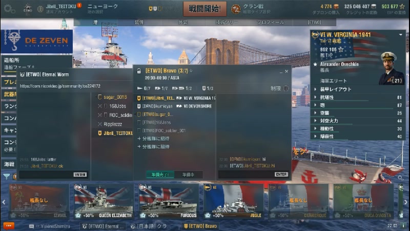 We build excitement - 2021/9/5(日) 21:59開始 - ニコニコ生放送