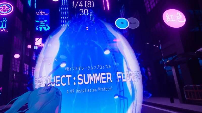 VRC "PROJECT: SUMMER FLARE" 1 - 2021/9/28(火) 20:02開始 - ニコニコ生放送