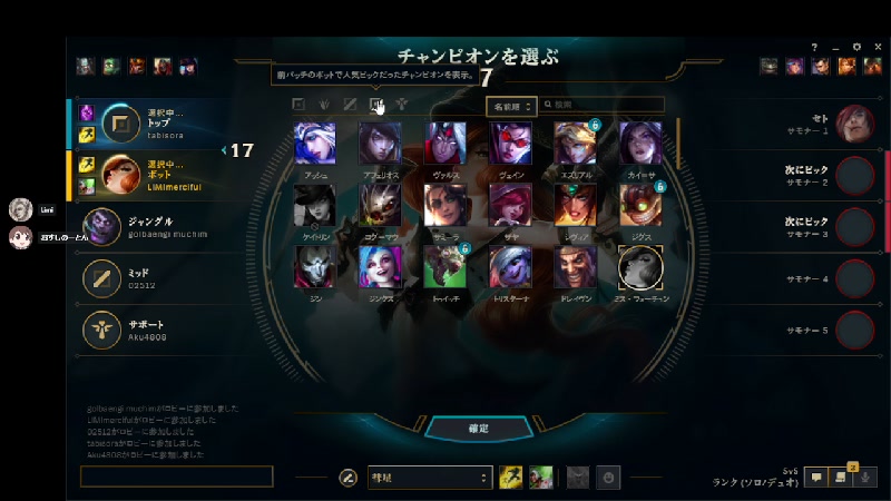 LOL/s2 - 2021/9/30(木) 21:37開始 - ニコニコ生放送