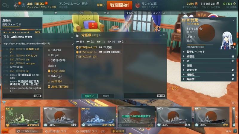 We build excitement - 2021/10/22(金) 21:59開始 - ニコニコ生放送