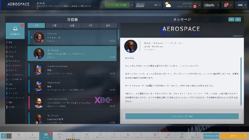AeroSpace Racing - 2021/10/23(土) 19:38開始 - ニコニコ生放送