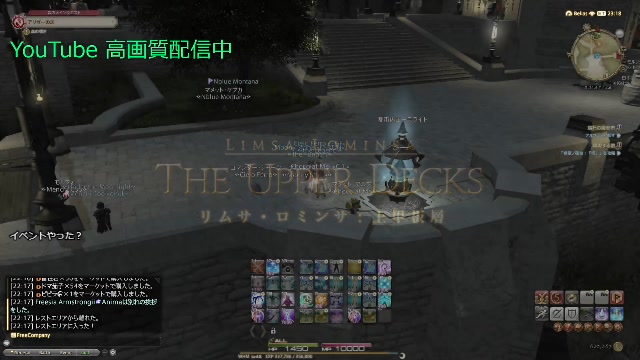 しょこめるのFF14 YA! - 2021/10/29(金) 22:13開始 - ニコニコ生放送