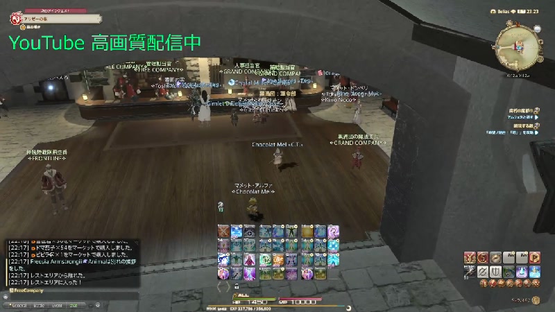 しょこめるのFF14 YA! - 2021/10/29(金) 22:13開始 - ニコニコ生放送