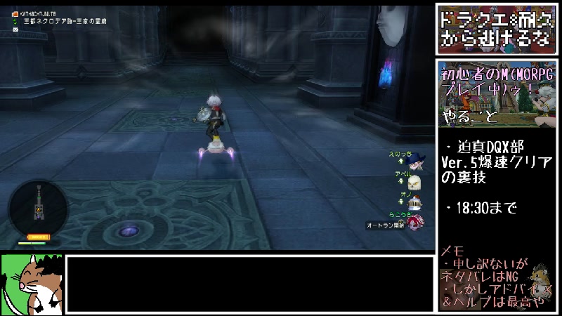 DQX ver.5と初心者こわれる【初見プレイ】 - 2021/11/5(金) 17:52開始 - ニコニコ生放送