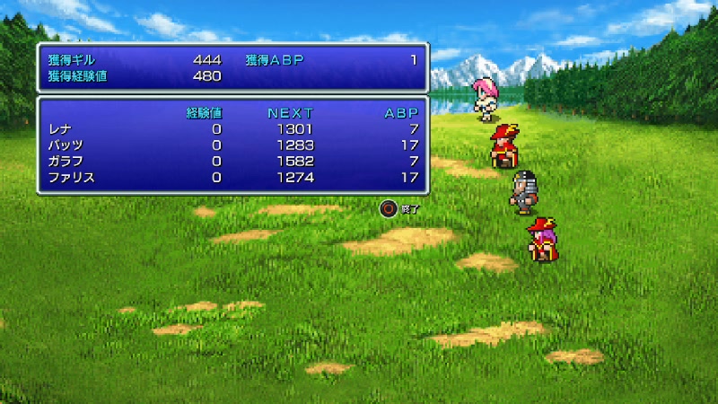 [FF5PR] FF5ピクセルリマスターでまったり [垂れ流し] - 2021/11/20(土) 13:12開始 - ニコニコ生放送