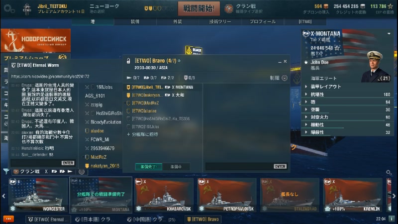 We build excitement - 2021/11/21(日) 22:01開始 - ニコニコ生放送