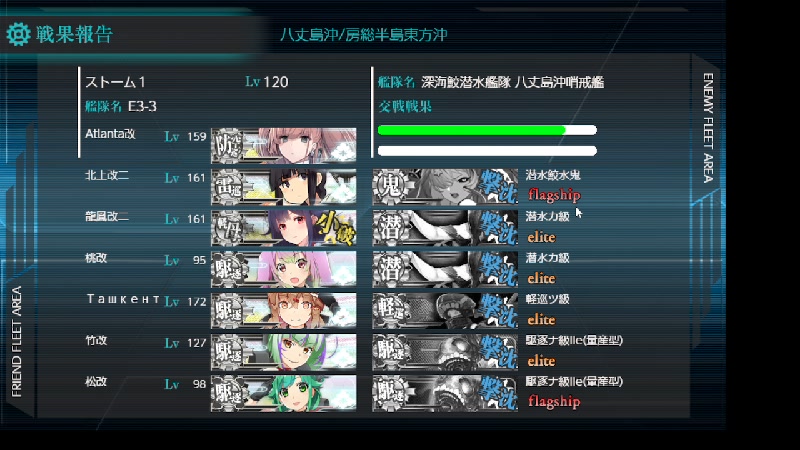 屋代dkdkdkdkdkd【艦これ】 - 2021/11/26(金) 11:17開始 - ニコニコ生放送