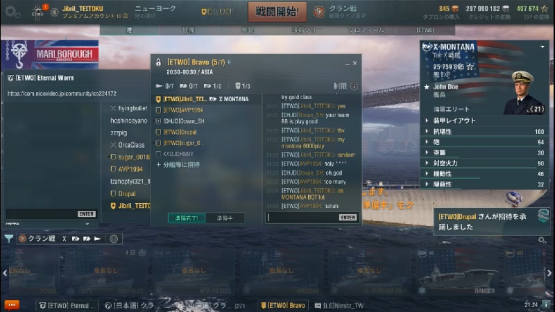 We build excitement - 2021/12/11(土) 21:21開始 - ニコニコ生放送