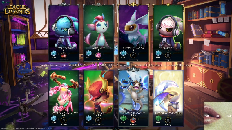 TFT - 2021/12/12(日) 21:53開始 - ニコニコ生放送