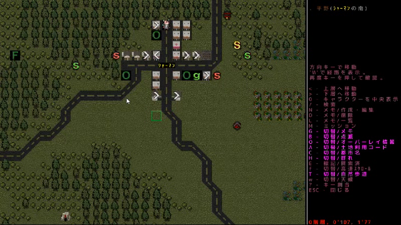 【Cataclysm:DDA】開発版0.F_x64-msvc-2021-12-07-0949やります - 2021/12/14(火) 21: ...