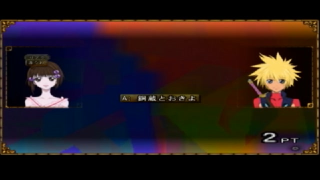 TOD2/テイルズオブデスティニー2（PSP） - 2021/12/17(金) 0:57開始 - ニコニコ生放送